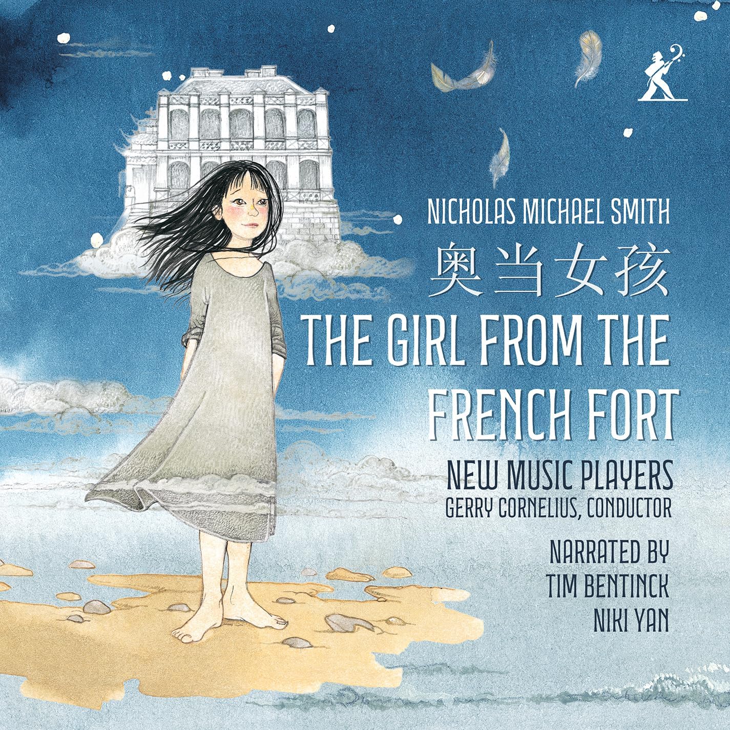 CD REVIEW: The Girl from the French Fort | Light Music Society
